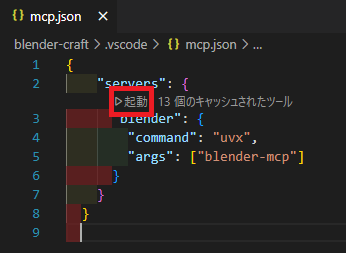 VSCodeとBlender MCP使って自然言語のみで小さな街作ってみた #githubcopilot - Qiita