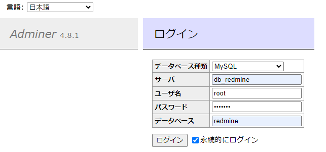 RedmineのAPIをRundeckで実行して定期タスクを自動登録 #Docker - Qiita
