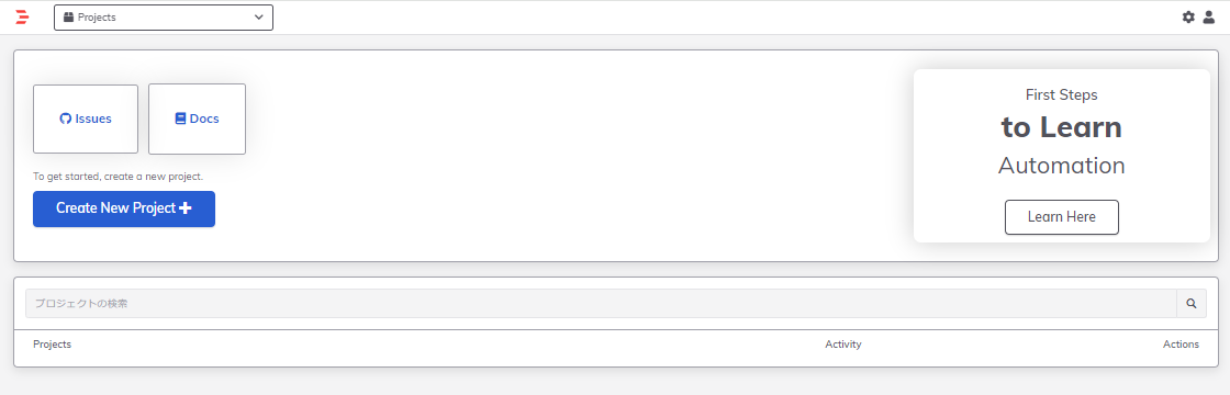 Docker(Docker-Compose)でRundeckを構築 #docker-compose - Qiita