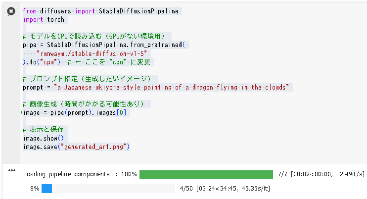 PythonでAI生成してみた【Stable Diffusion × Diffusers入門】 #Python - Qiita