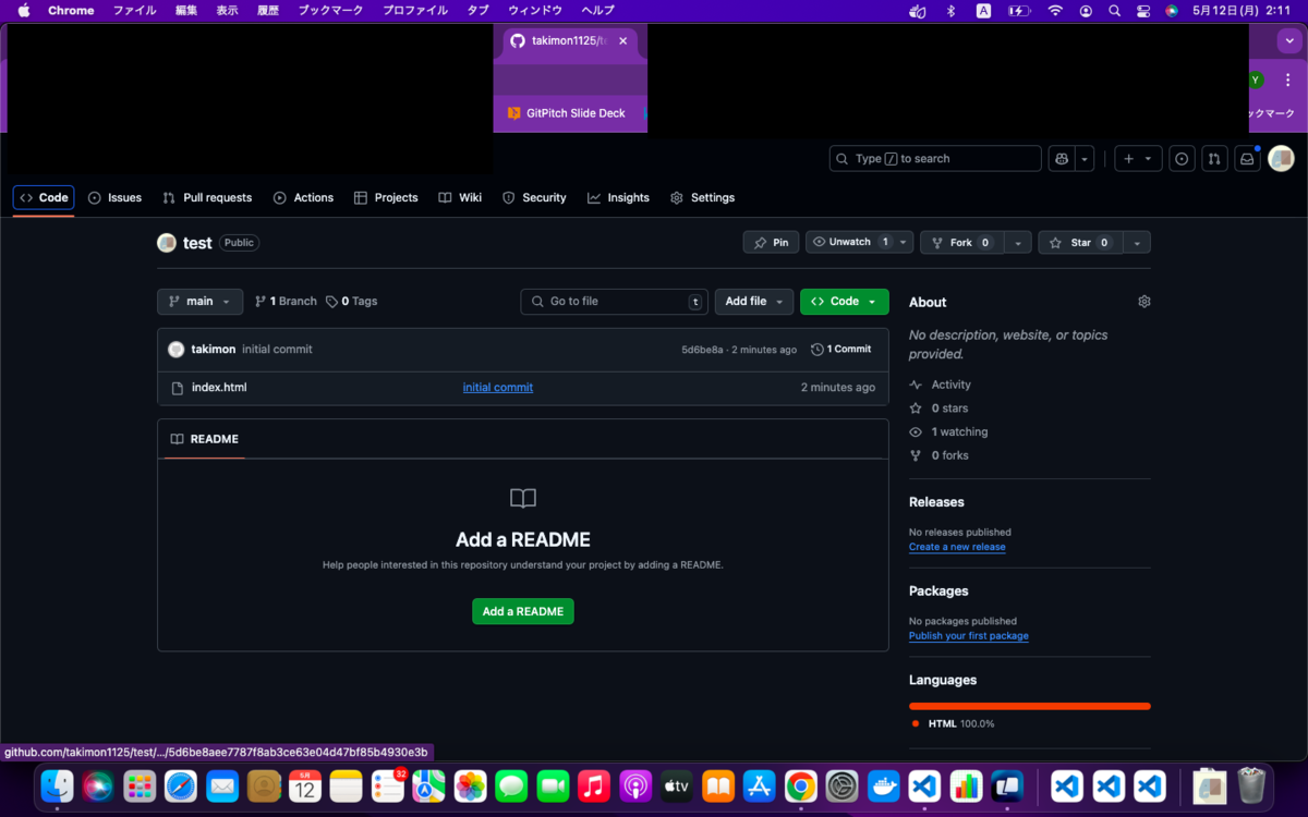 初心者向け！GitHub PagesでのWEBサイトの公開方法 #GithubPages - Qiita