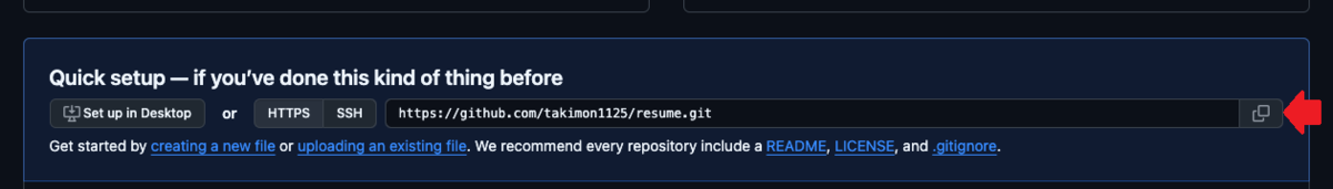 初心者向け！GitHub PagesでのWEBサイトの公開方法 #GithubPages - Qiita
