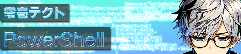 PowerShellでメモ帳開発 ～スクリプトでも頑張るGUI開発～ #editor - Qiita
