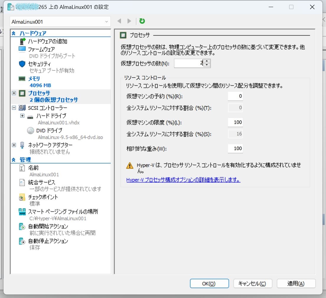 【Hyper-V】 Hyper-V で 仮想マシンを構築してみた #Windows11 - Qiita