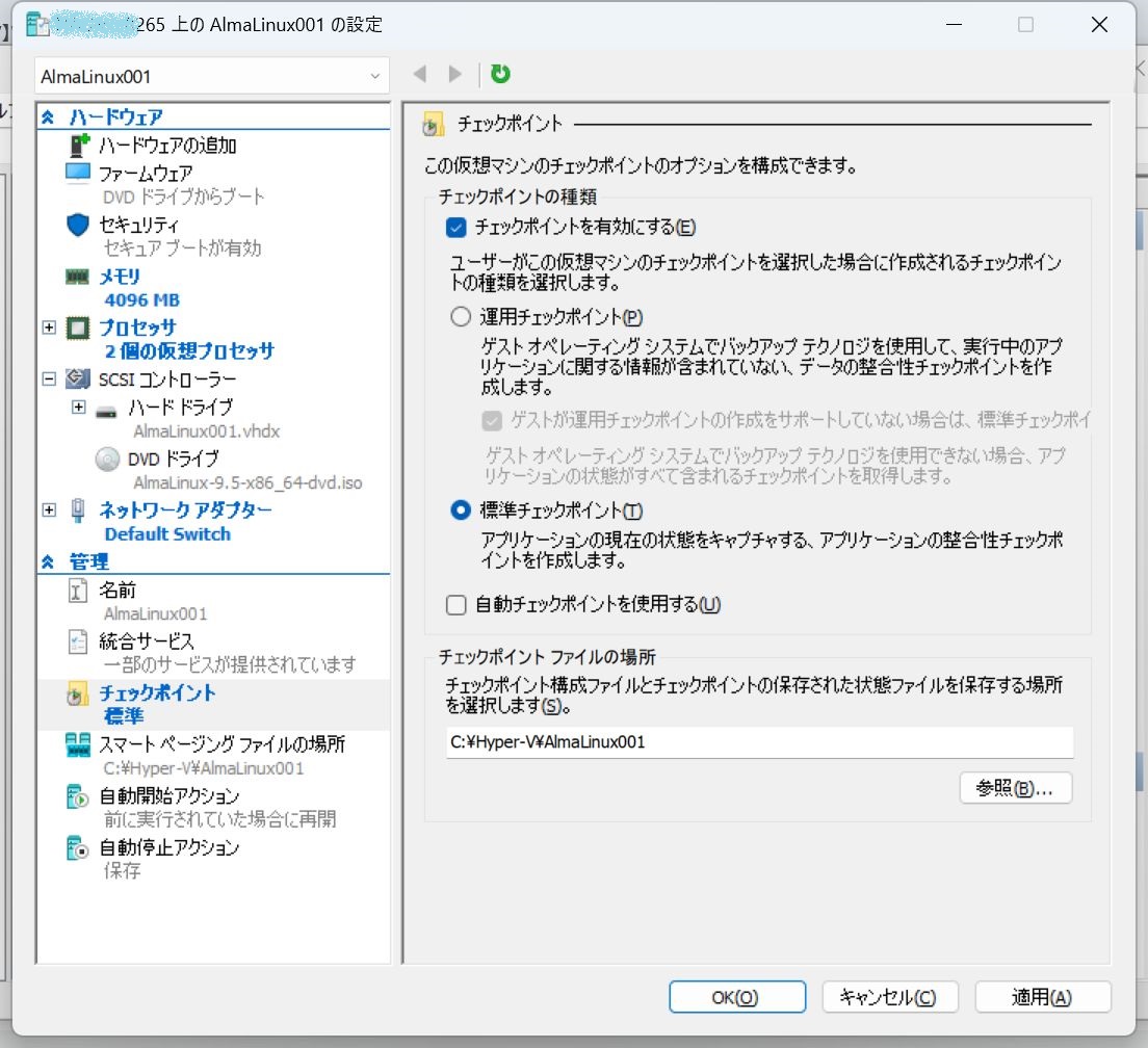 【Hyper-V】 Hyper-V で 仮想マシンを構築してみた #Windows11 - Qiita