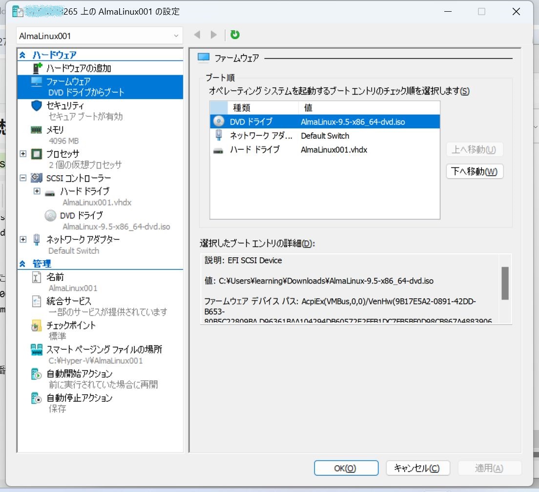 【Hyper-V】 Hyper-V で 仮想マシンを構築してみた #Windows11 - Qiita