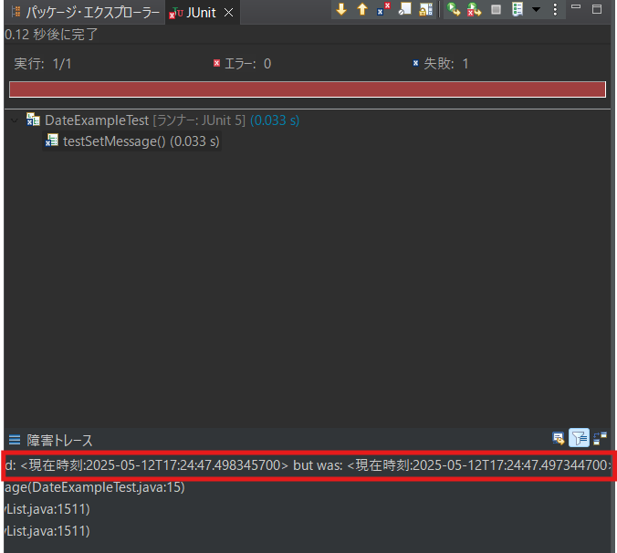 JUnitの基本③ 様々なテスト手法 #Java - Qiita