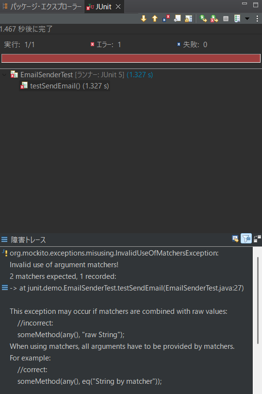 JUnitの基本③ 様々なテスト手法 #Java - Qiita