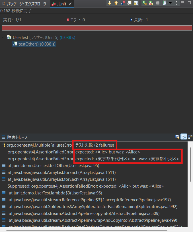 JUnitの基本② 基本機能の活用 #Java - Qiita