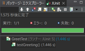 JUnitの基本③ 様々なテスト手法 #Java - Qiita