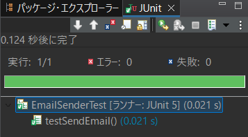 JUnitの基本③ 様々なテスト手法 #Java - Qiita
