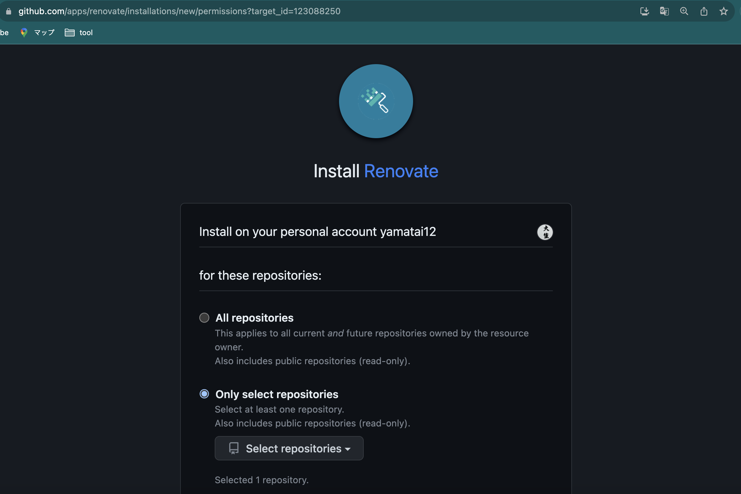 Renovateを使ってみる #Renovate - Qiita