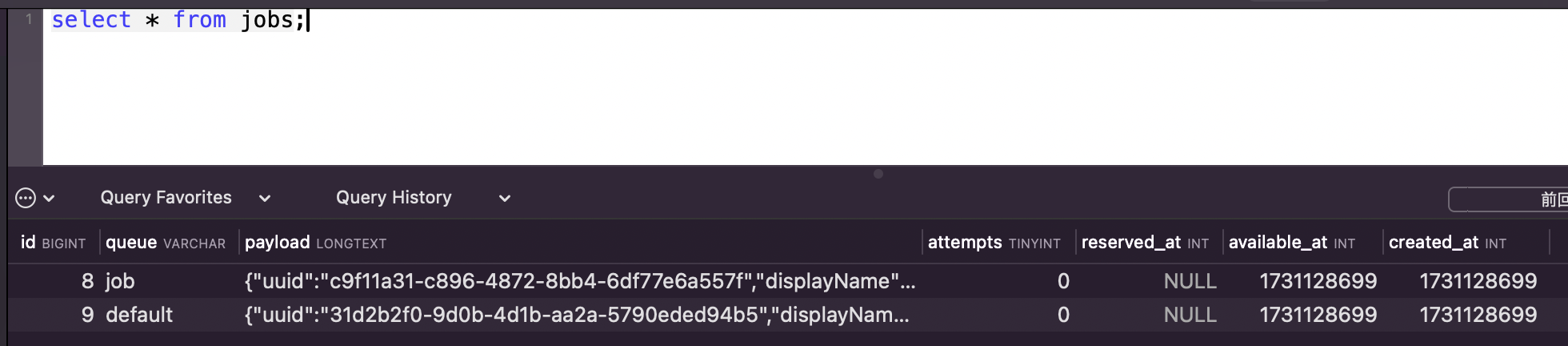 Laravelのqueue（キュー）について理解する #MySQL - Qiita