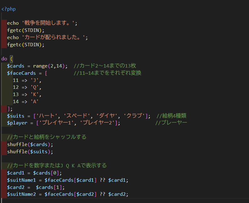 PHP_CodeSnifferでコーディング規約に則っているか確認する方法 #名前空間 - Qiita