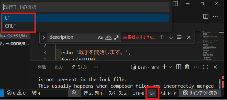 PHP_CodeSnifferでコーディング規約に則っているか確認する方法 #phpcs - Qiita