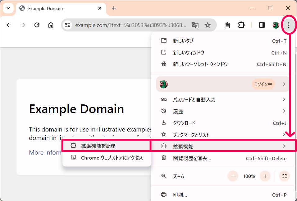 【Chrome拡張】URLデコードで丸見えだ👀 #JavaScript - Qiita