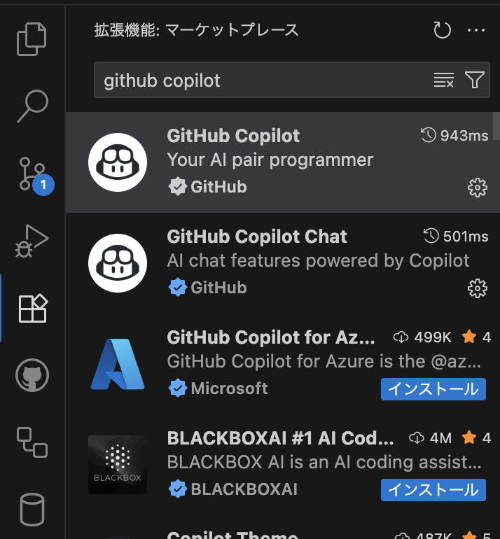 【学生向け】ほぼ無料でGithub Copilotを使って、AIプログラミングツールを始めてみる #GitHub - Qiita