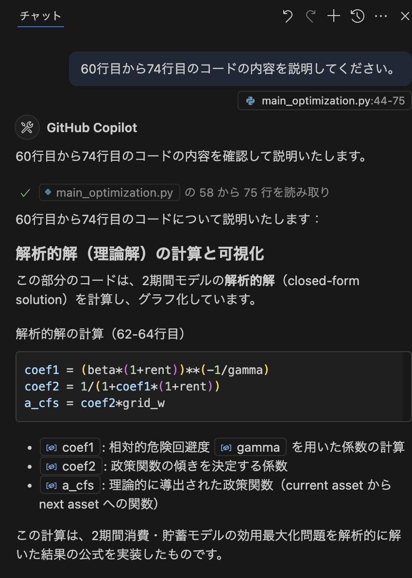 【学生向け】ほぼ無料でGithub Copilotを使って、AIプログラミングツールを始めてみる #GitHub - Qiita