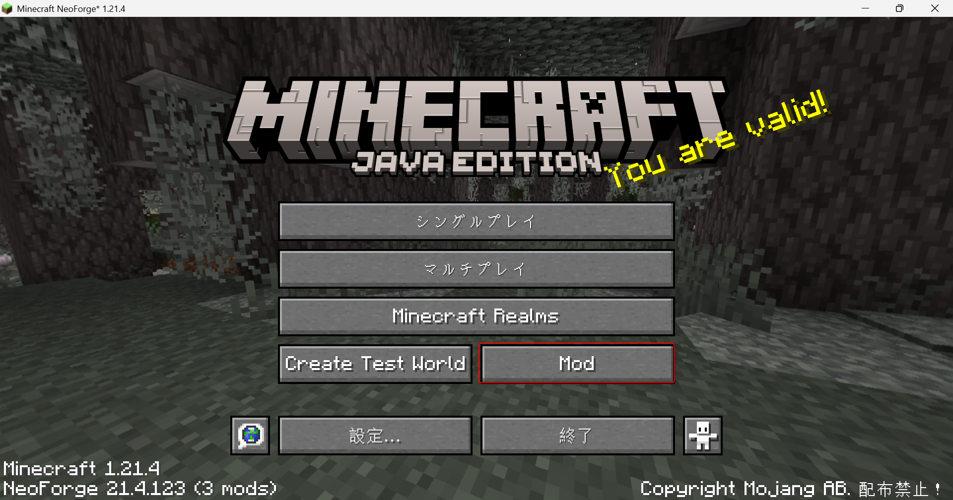 MCreator/Modアイコンの作り方 #minecraft - Qiita