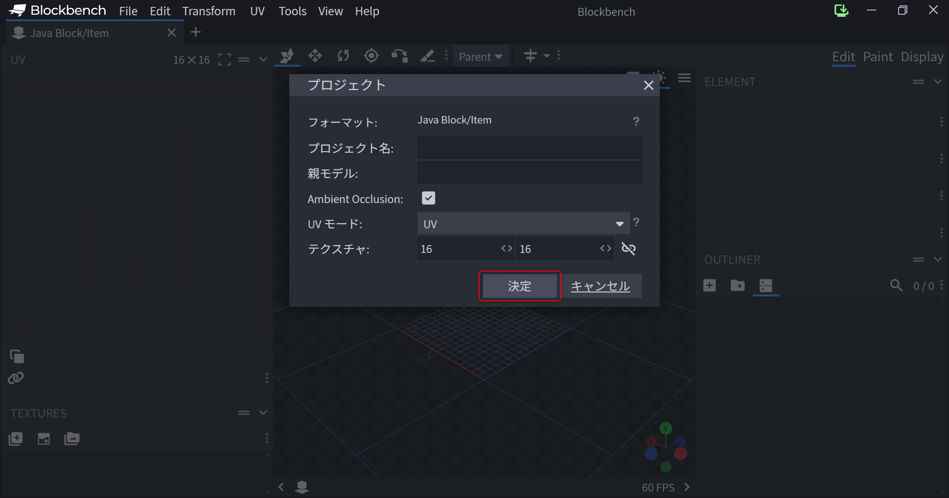 MCreator/Blockbenchで3Dのツール（刀）を作成 #minecraft - Qiita