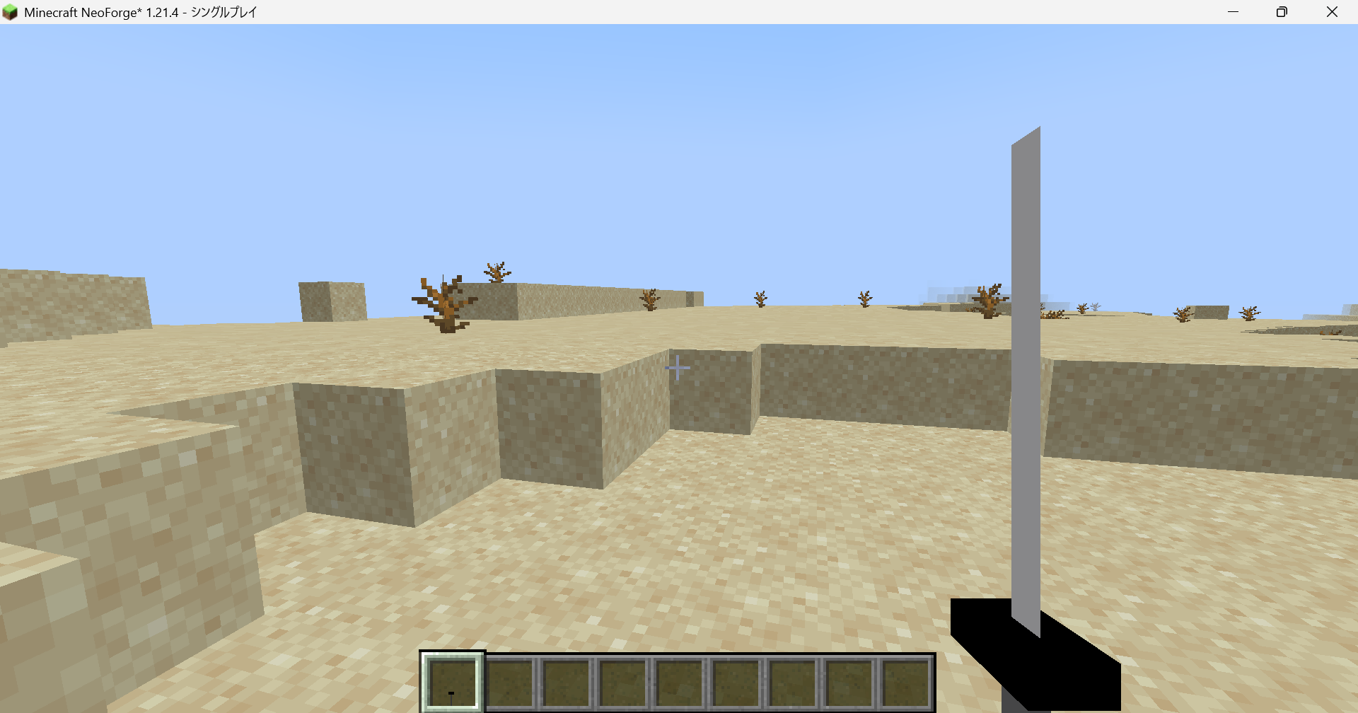 MCreator/Blockbenchで3Dのツール（刀）を作成 #minecraft - Qiita