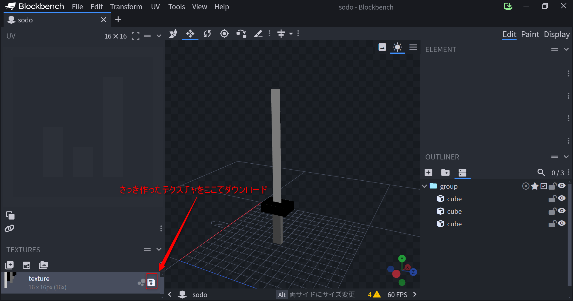 MCreator/Blockbenchで3Dのツール（刀）を作成 #minecraft - Qiita
