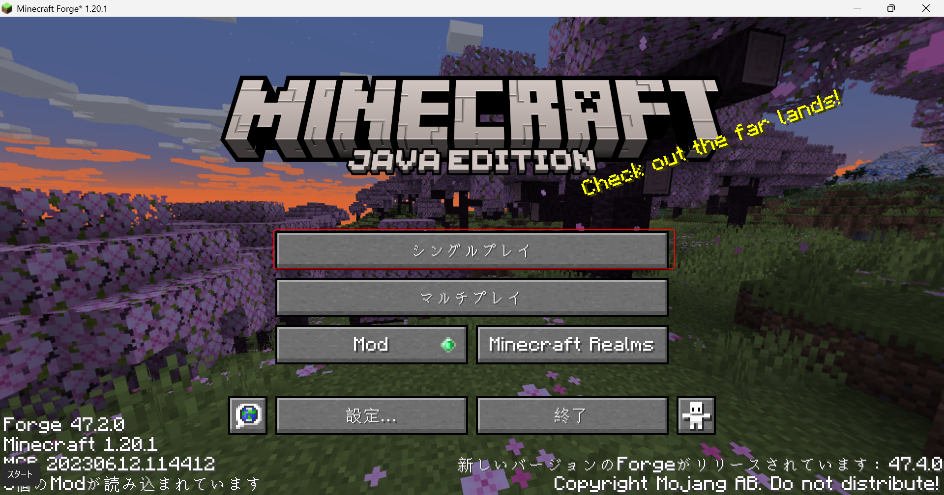 MCreator/建造物 #minecraft - Qiita