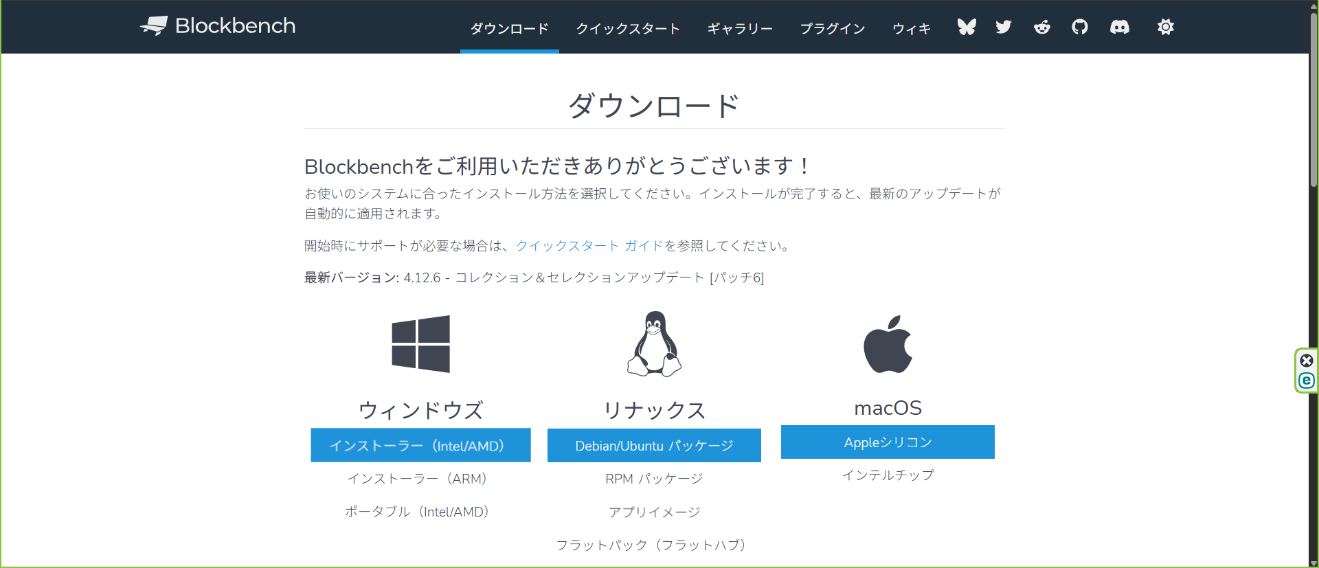 MCreator/Blockbenchで3Dのツール（刀）を作成 #minecraft - Qiita