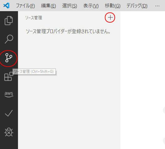 VSCodeにGitLensをインストールしてソースコード管理の開始 #Node.js - Qiita