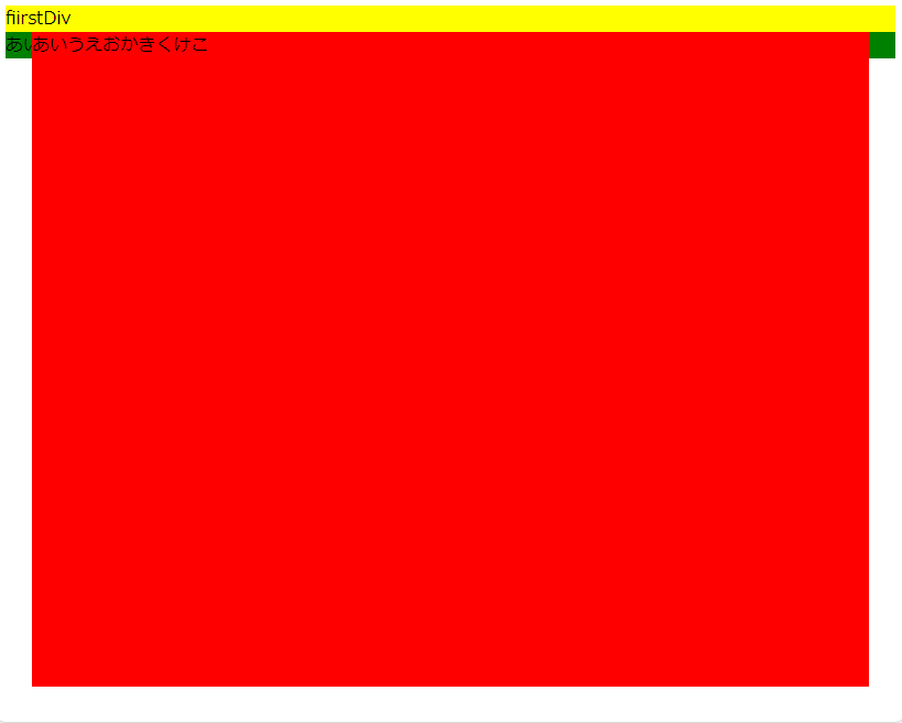JavaScript(でもほぼCSS) 第7回 positionの動作 #Position - Qiita