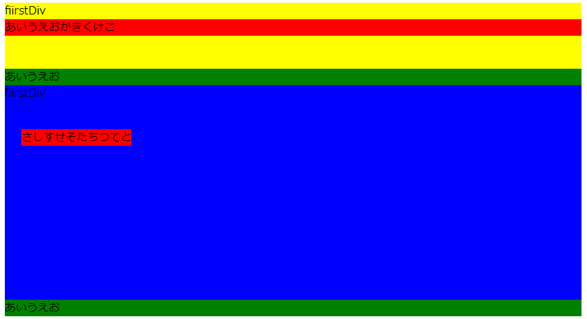 JavaScript(でもほぼCSS) 第7回 positionの動作 #Position - Qiita