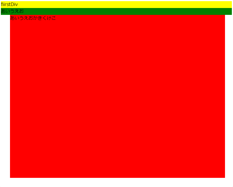JavaScript(でもほぼCSS) 第7回 positionの動作 #Position - Qiita