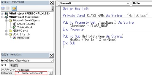 PowerShell 第8回 ExcelマクロやExcelアドインを実行 #VBA - Qiita