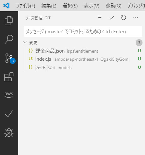 VSCodeにGitLensをインストールしてソースコード管理の開始 #Node.js - Qiita