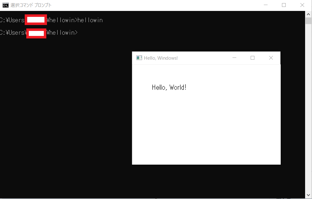 MS-DOSで現代のEXEを実行した場合の動作 #Windows - Qiita