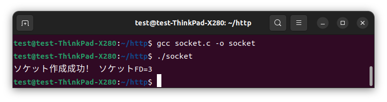 C言語 自力でHTTPリクエストを送信し原理を学ぶ(Linux) #ソケット通信 - Qiita