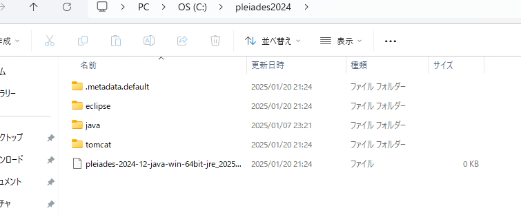 【初心者向け】Java環境構築(Windows11版)Eclipseのインストール(Pleiadesのインストール) #Java入門 - Qiita