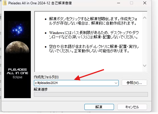 【初心者向け】Java環境構築(Windows11版)Eclipseのインストール(Pleiadesのインストール) #Java入門 - Qiita