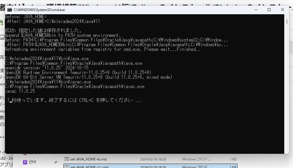 【初心者向け】Java環境構築(Windows11版)Eclipseのインストール(Pleiadesのインストール) #Java入門 - Qiita