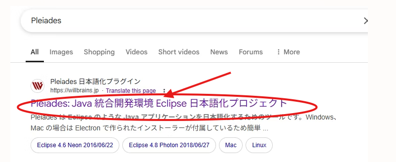 【初心者向け】Java環境構築(Windows11版)Eclipseのインストール(Pleiadesのインストール) #Java入門 - Qiita