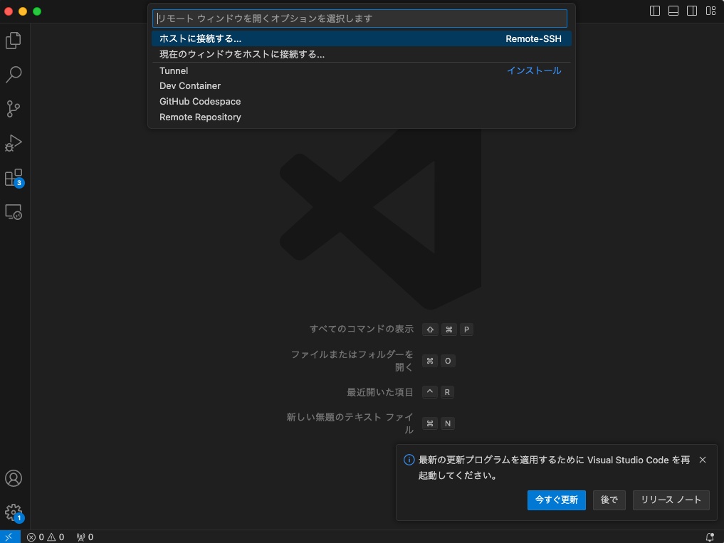 ConoHa VPS のSSH接続設定をしよう！ #開発環境 - Qiita