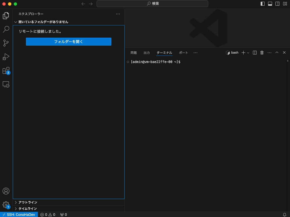 ConoHa VPS のSSH接続設定をしよう！ #開発環境 - Qiita