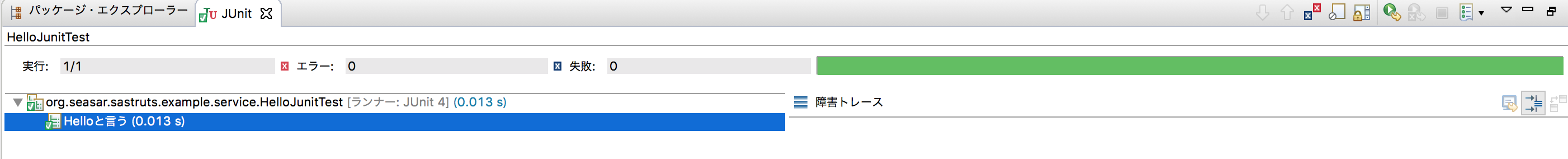 JUnitの使い方（初級） #Java - Qiita