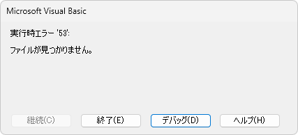 【Excel VBA】GetAttr関数｜ファイル属性を取得する方法と注意点 #初心者 - Qiita