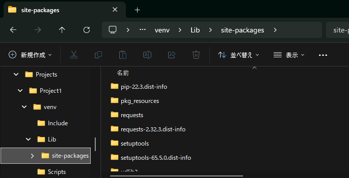 venvについての解説 #Python - Qiita