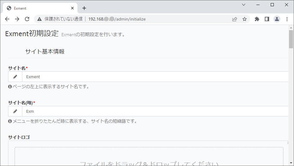 Exment を Docker Compose でお手軽インストール Docker Qiita