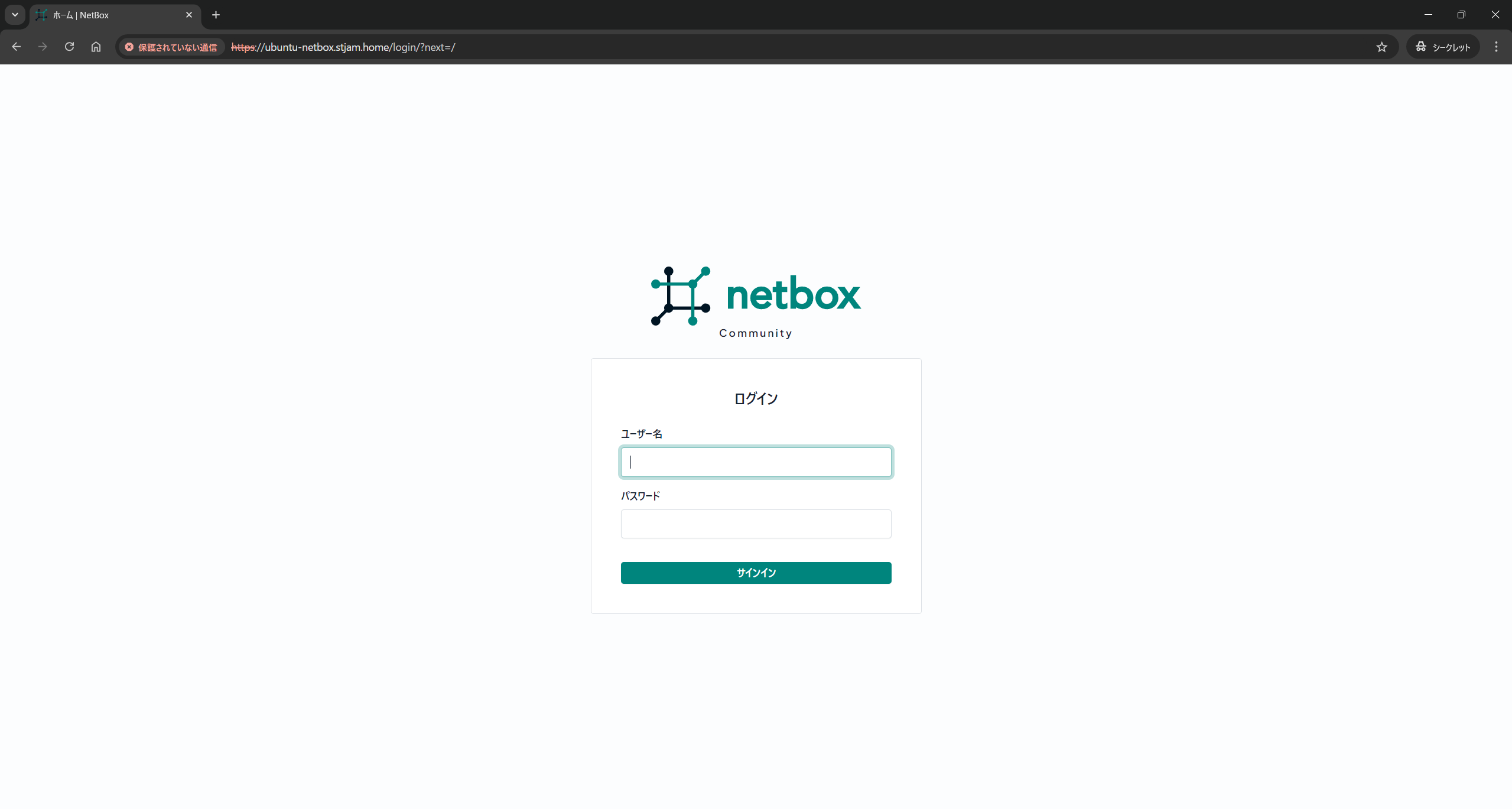 NetBoxを使ってみよう 2回: 構築をしてみる #netbox - Qiita