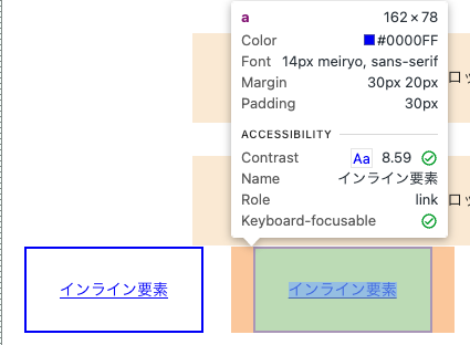 【保存版】marginとpadding、どう使い分ける？ #CSS - Qiita