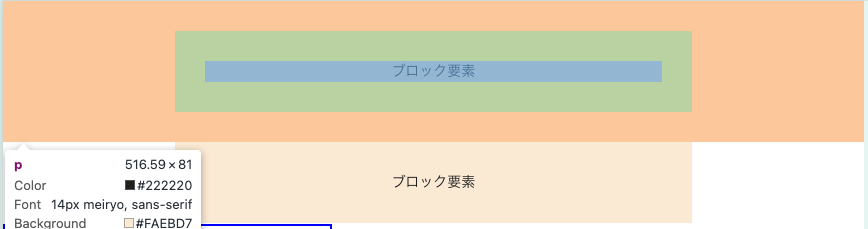 【保存版】marginとpadding、どう使い分ける？ #CSS - Qiita