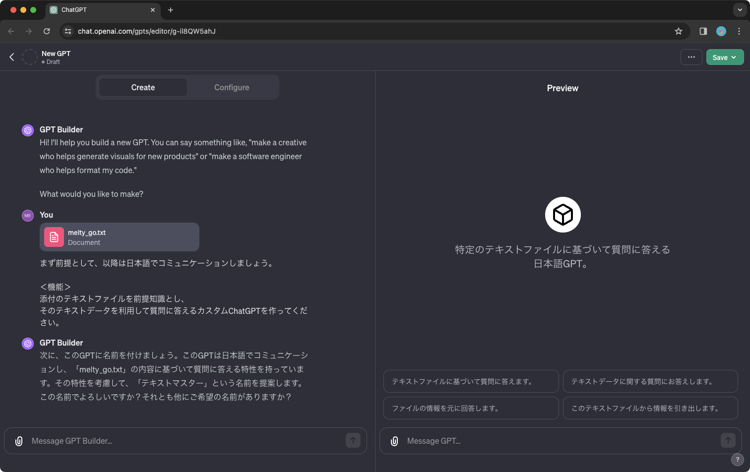 カスタムChatGPTを自作する3つの方法 #Python - Qiita